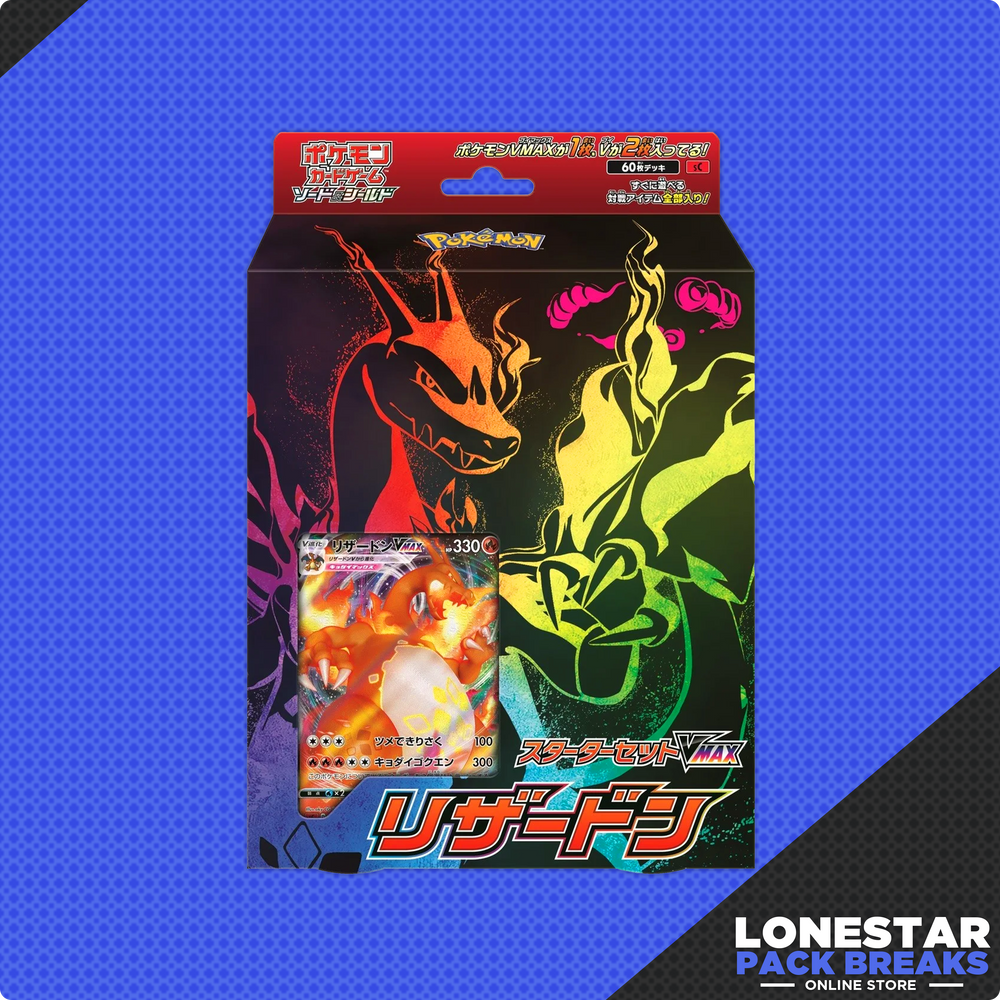 Charizard Vmax Deck-Japanese