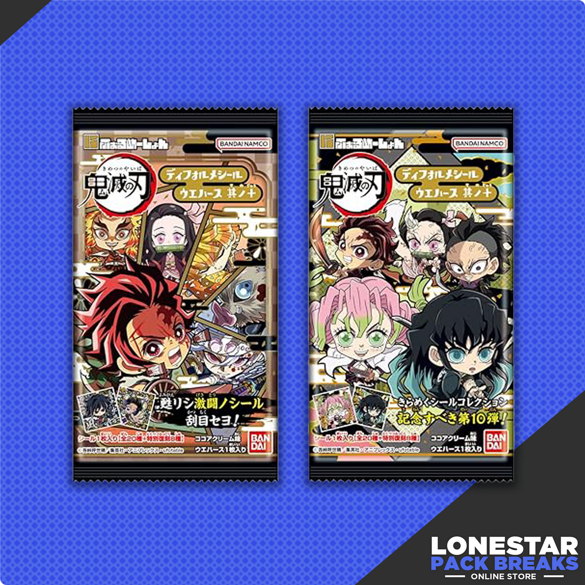 Demon Slayer Bandai Sticker Wafer Vol 1