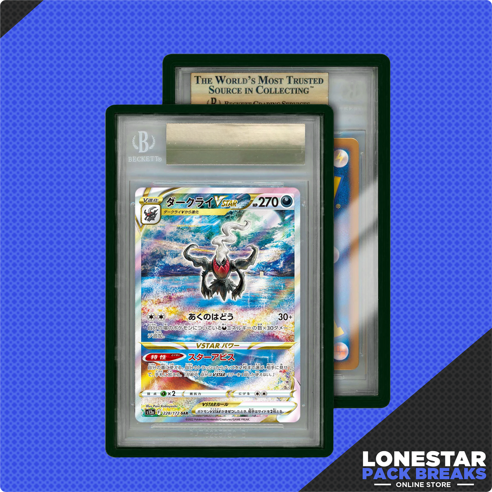 Graded Guard Standard Case BGS